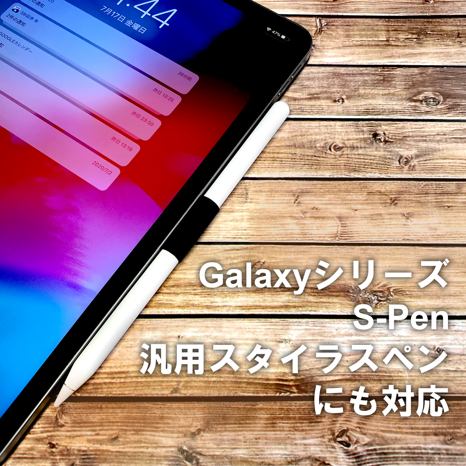 ApplePencilホルダー 3枚セット – BEGALO JAPAN