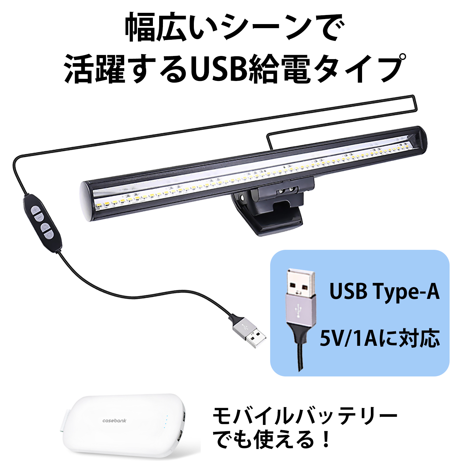 クリップデスクLEDライト – BEGALO JAPAN