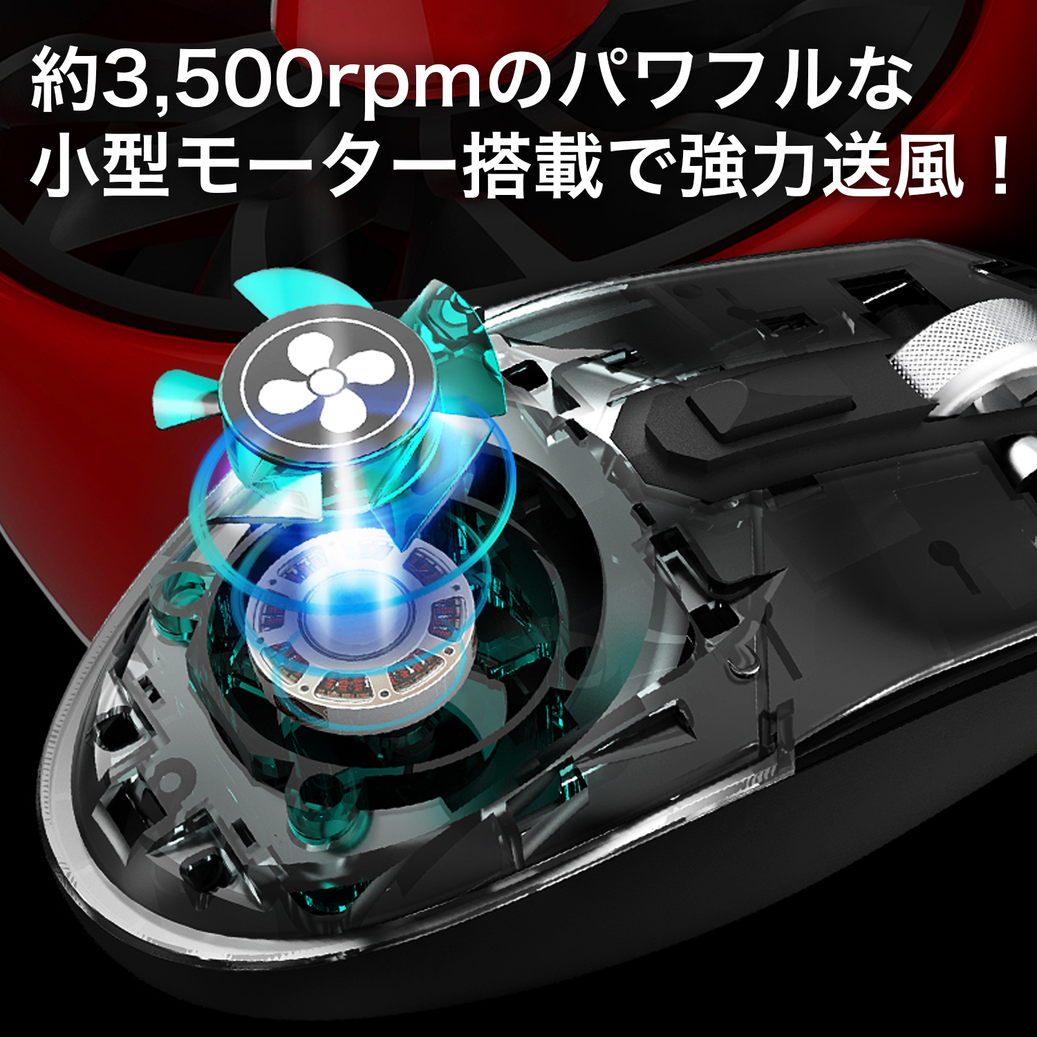 “送風ファン”搭載有線マウス「ZERODATE G25」 – BEGALO JAPAN