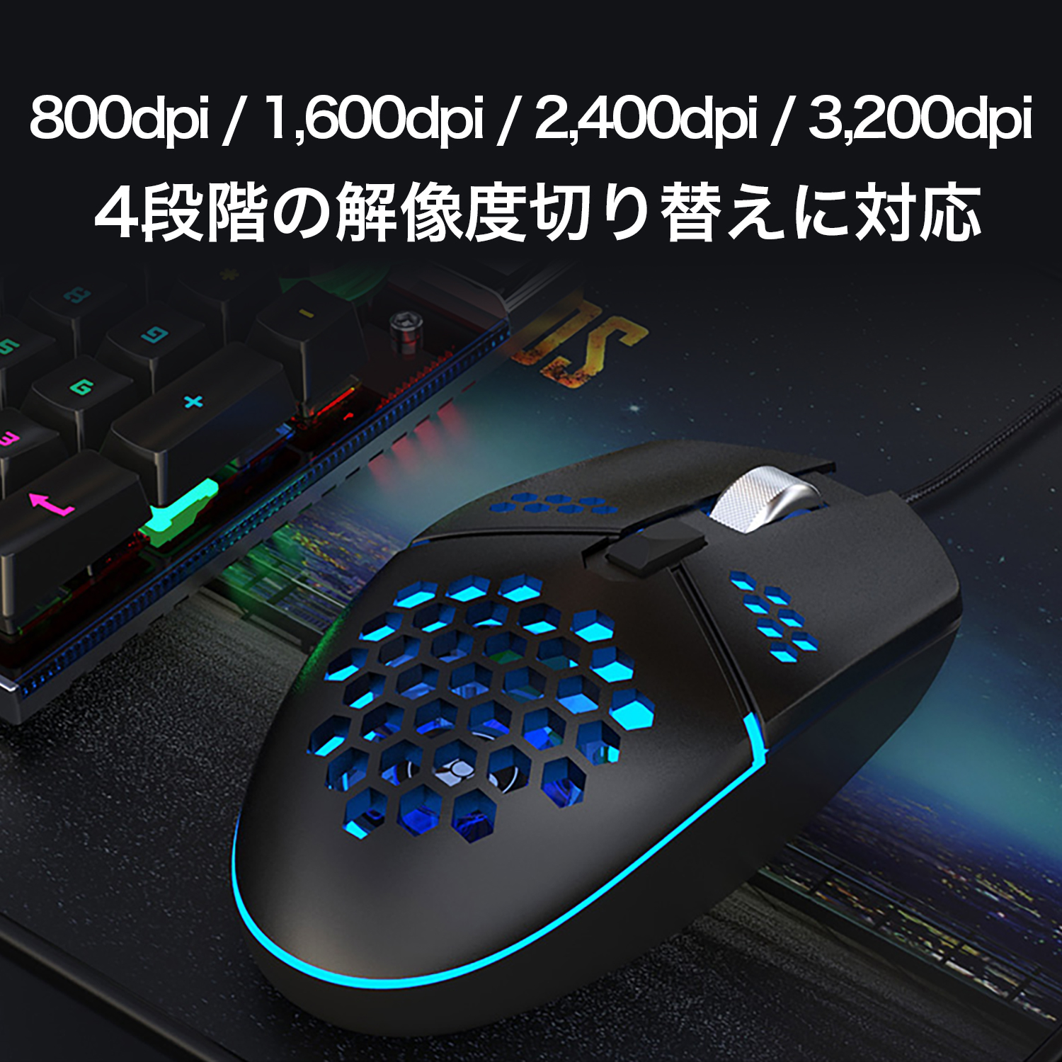 “送風ファン”搭載有線マウス「ZERODATE G25」 – BEGALO JAPAN