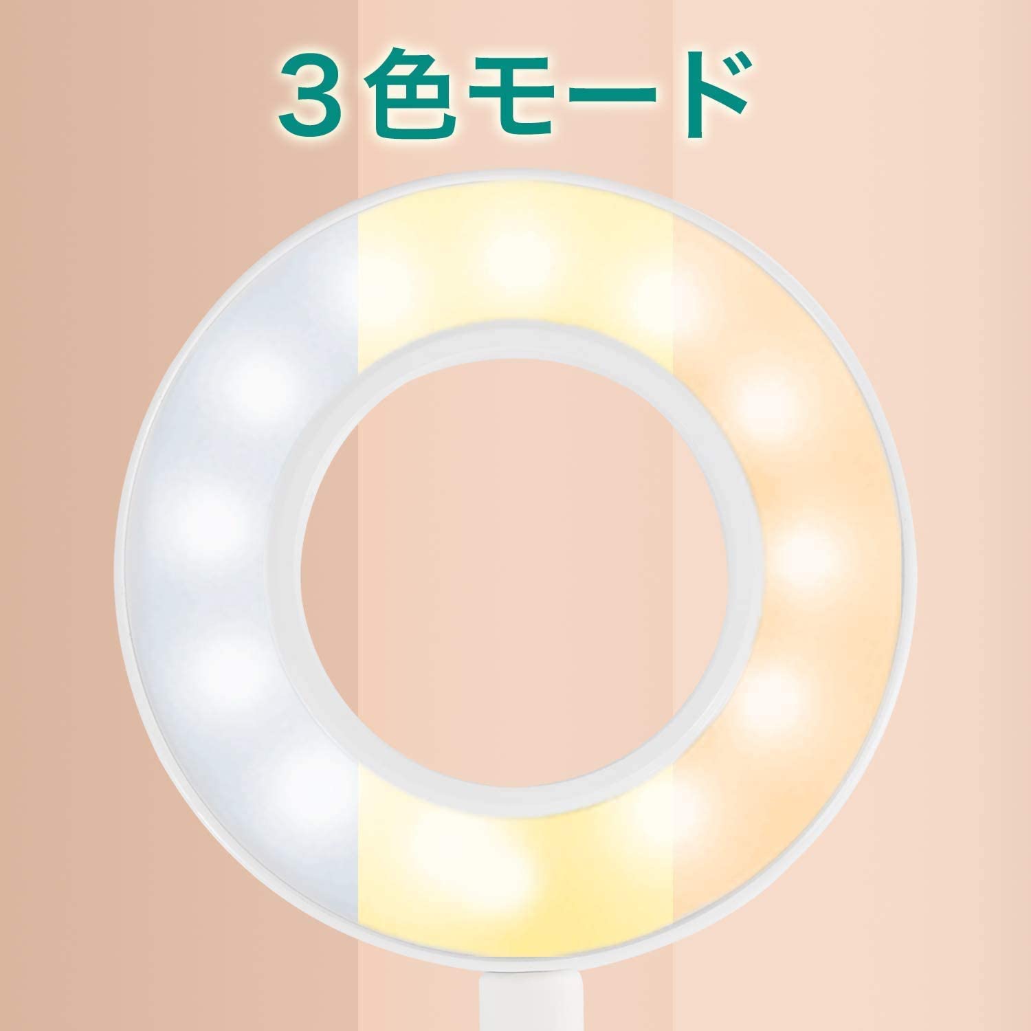 LEDリングライト フレキシブルアームタイプ – BEGALO JAPAN