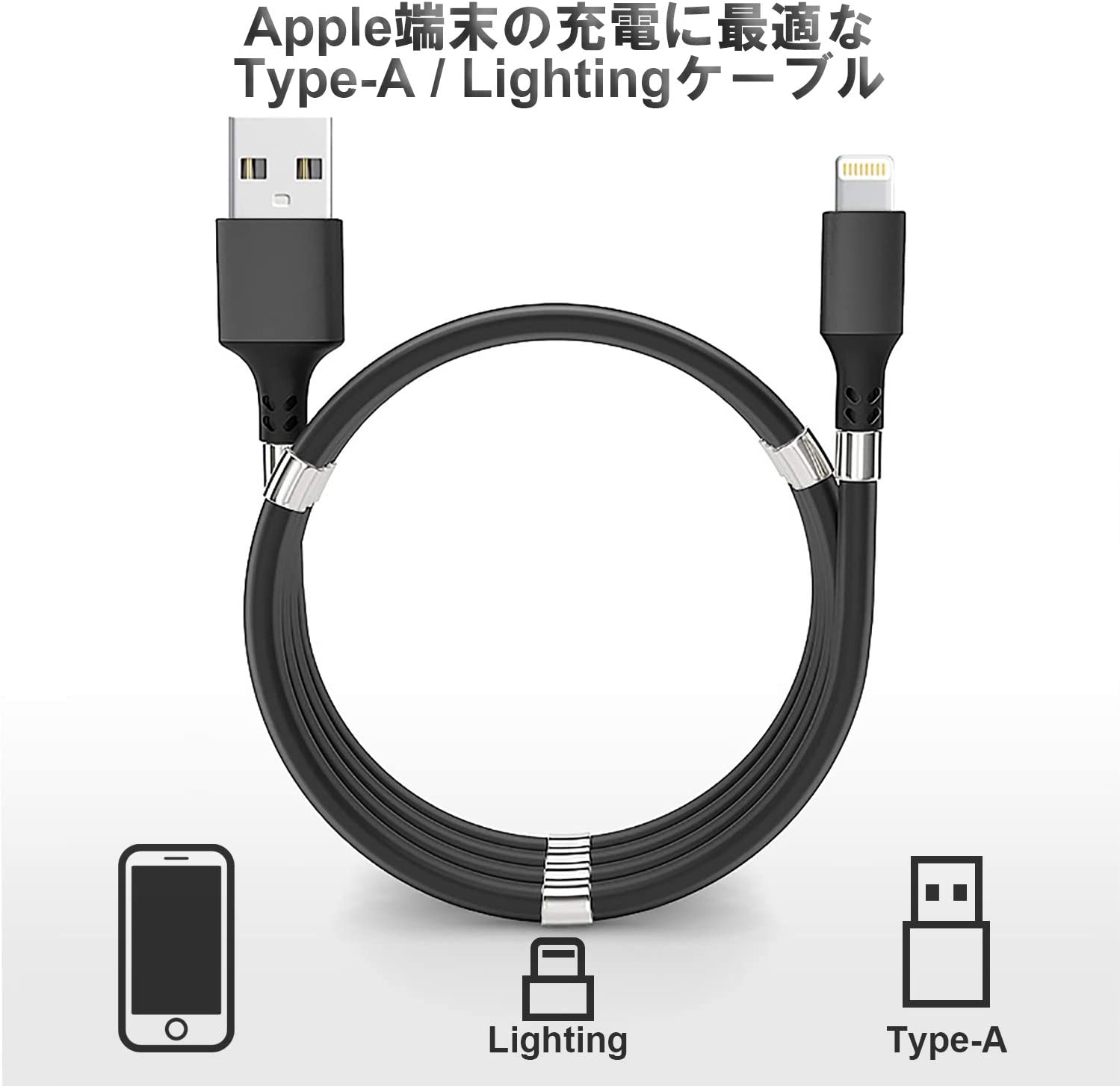マグネットケーブル Lightning – BEGALO JAPAN