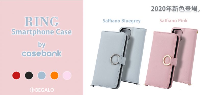 BEGALO JAPAN – BEGALO SHOP長く、大切に使いたくなるiphone,スマホケース・カバーを提供します。